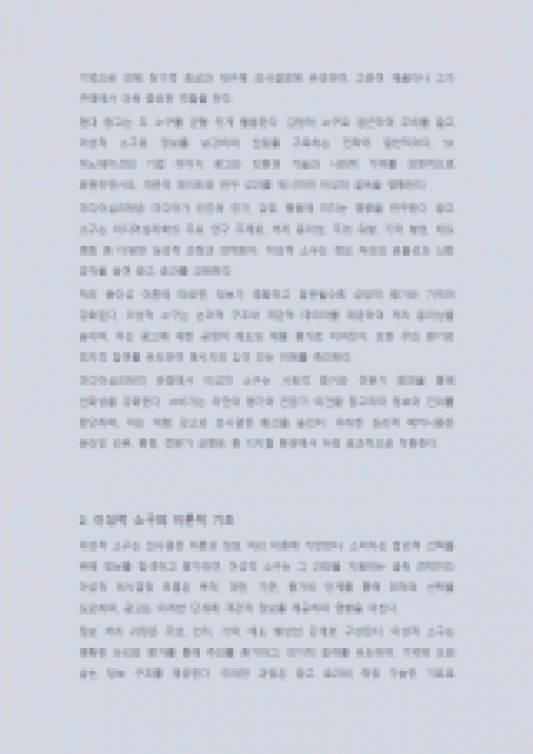 5쪽 미리보기