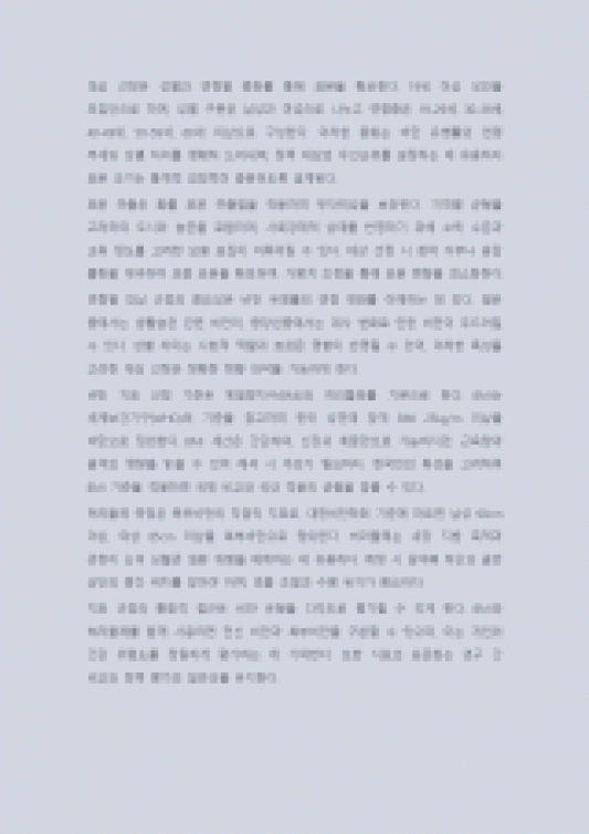 5쪽 미리보기
