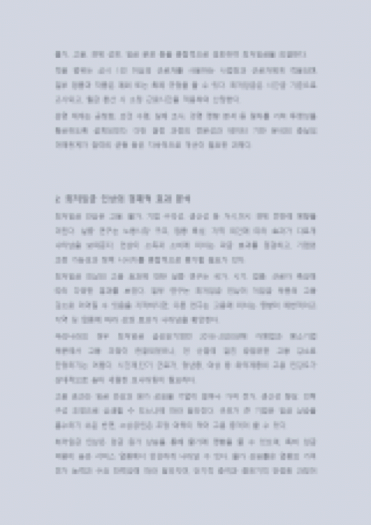 5쪽 미리보기
