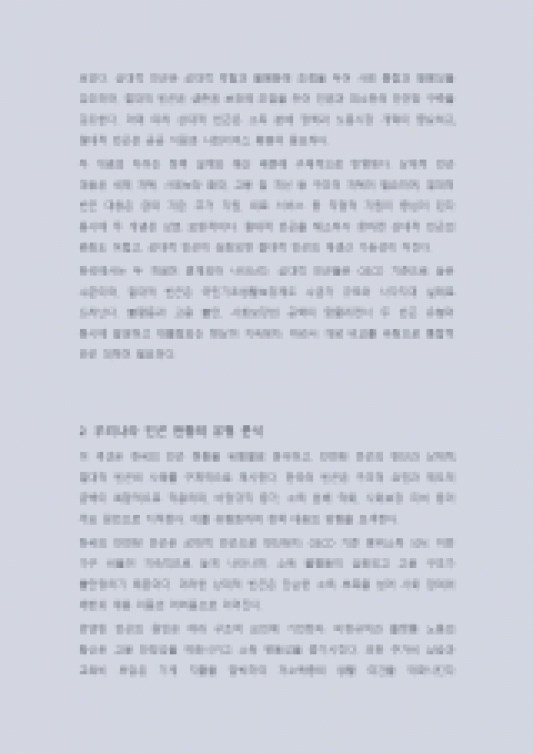 5쪽 미리보기