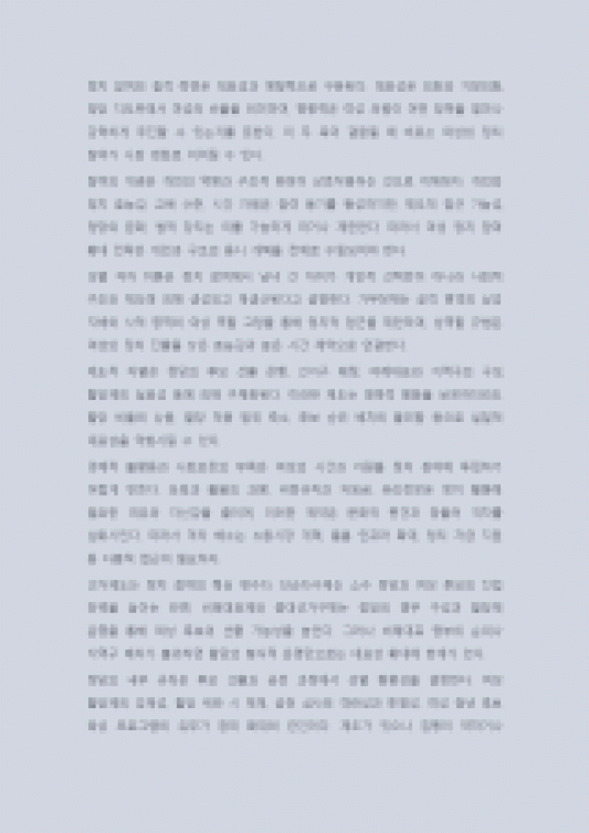 4쪽 미리보기