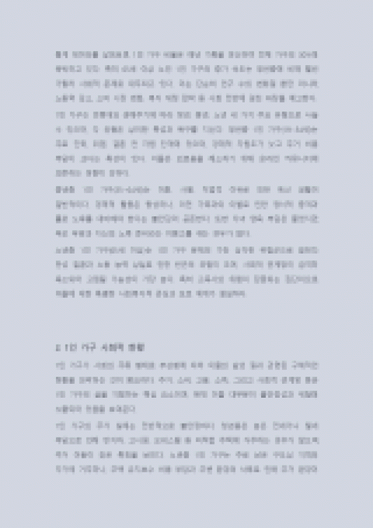 5쪽 미리보기