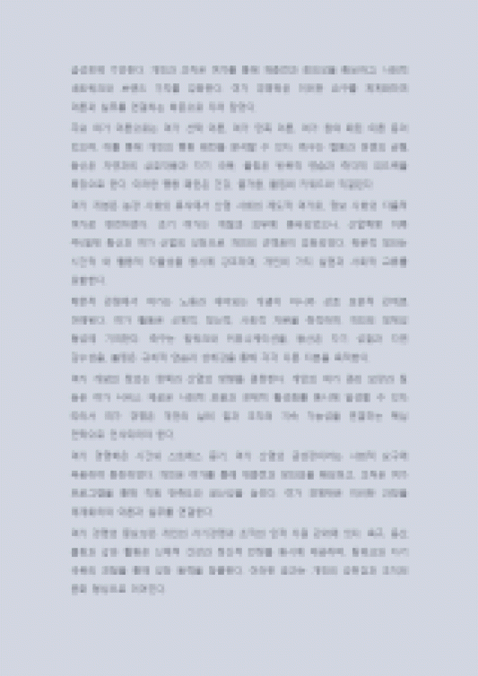 4쪽 미리보기