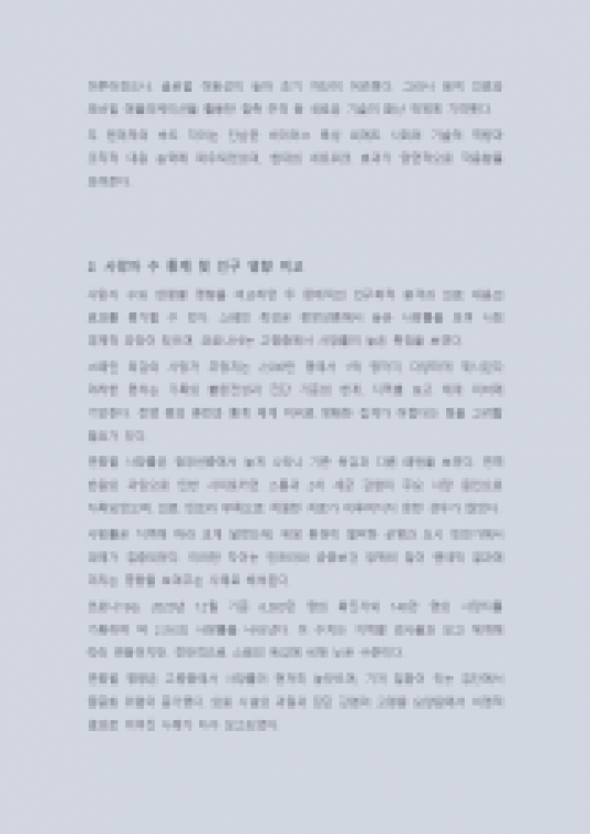 5쪽 미리보기