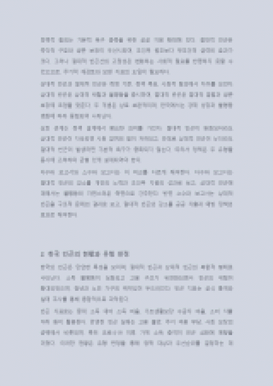 5쪽 미리보기