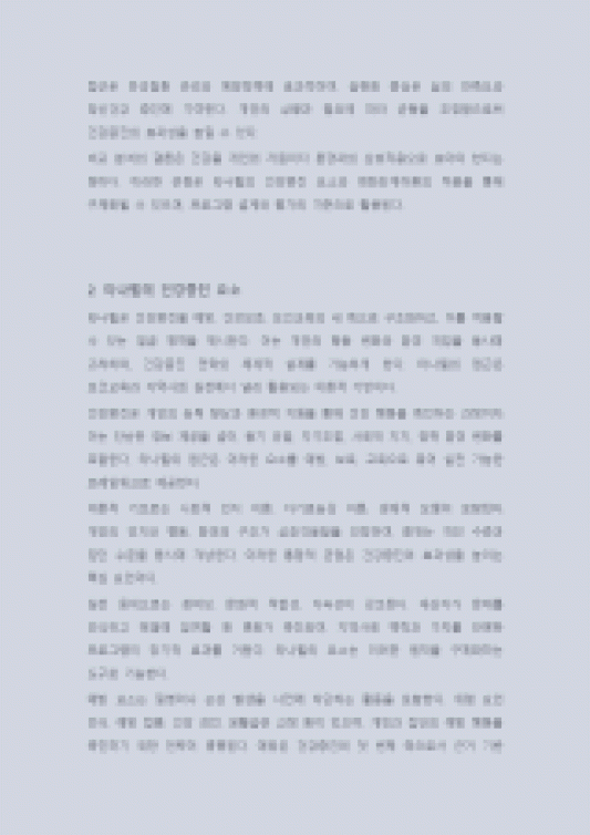5쪽 미리보기