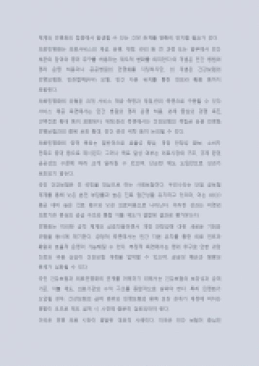 4쪽 미리보기