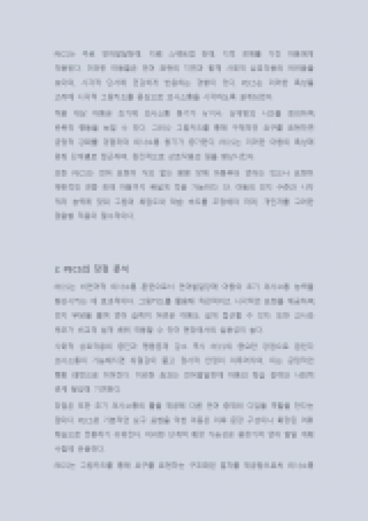 5쪽 미리보기