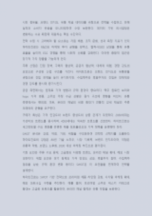 4쪽 미리보기