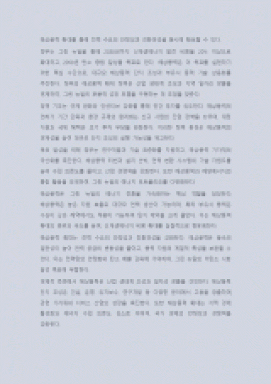 4쪽 미리보기