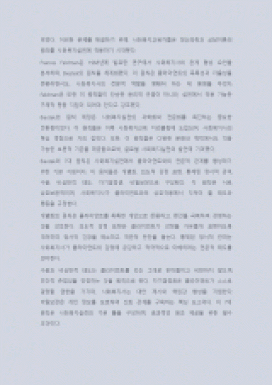 5쪽 미리보기