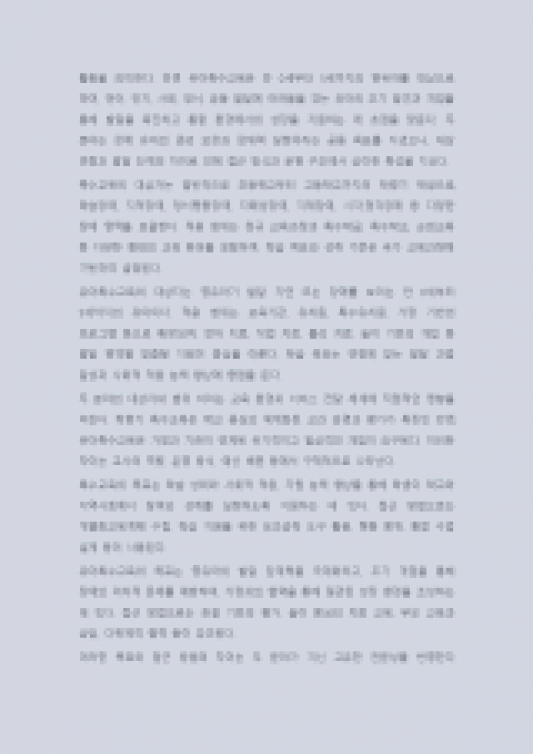 4쪽 미리보기