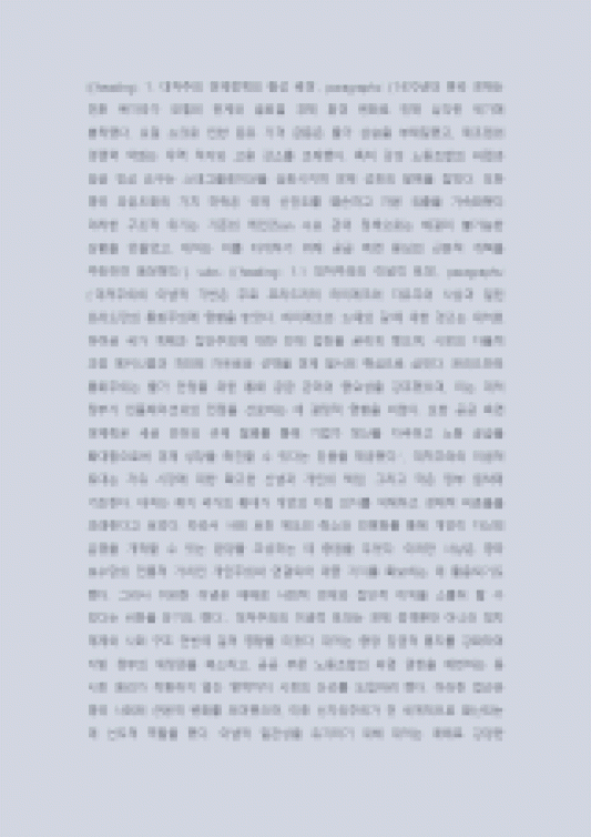 4쪽 미리보기
