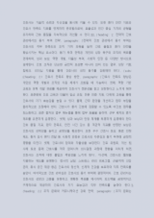 5쪽 미리보기