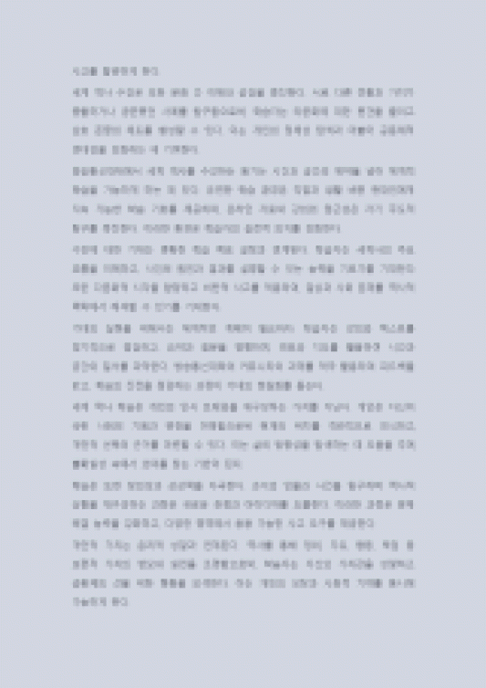 4쪽 미리보기