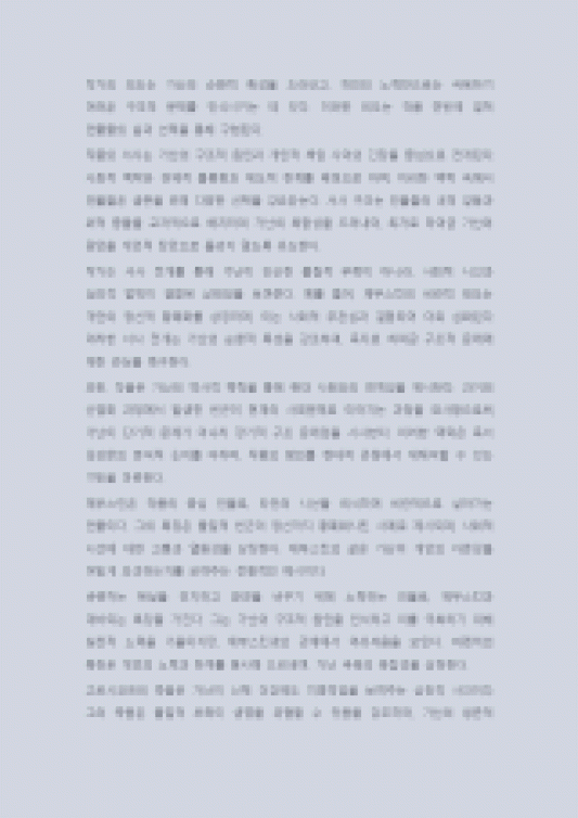 4쪽 미리보기