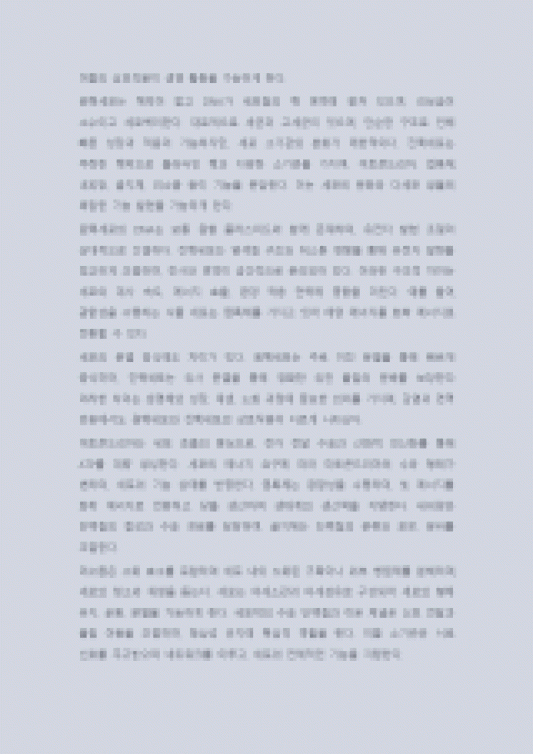 4쪽 미리보기