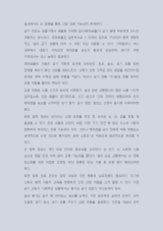 4쪽 미리보기