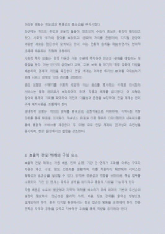 5쪽 미리보기