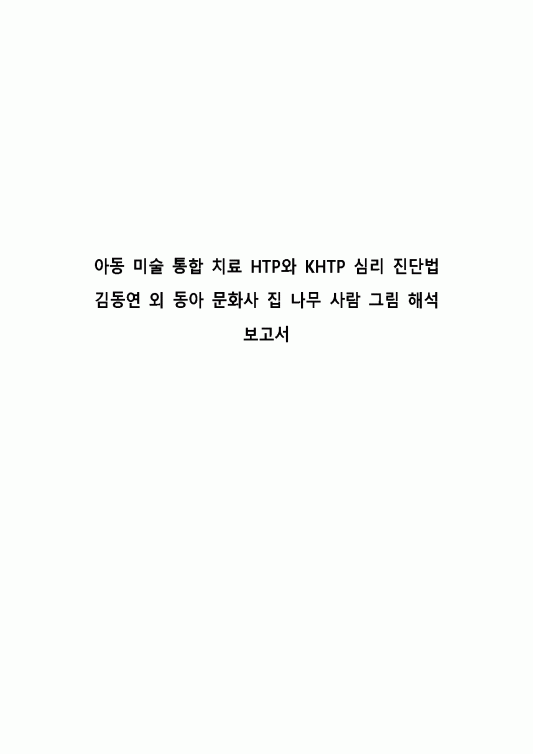 1쪽 미리보기