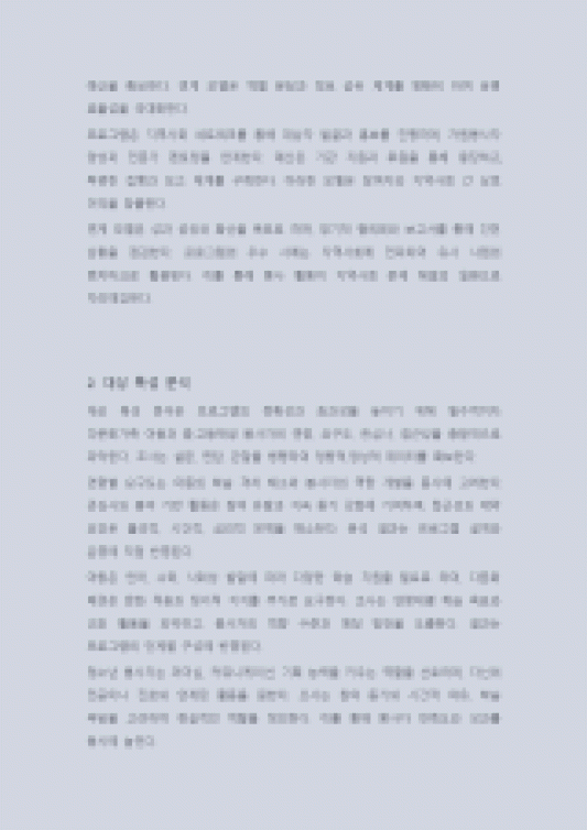 5쪽 미리보기