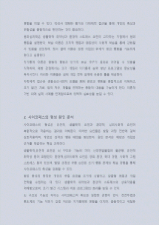 5쪽 미리보기