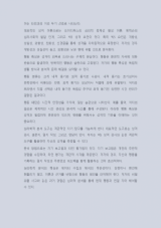 4쪽 미리보기