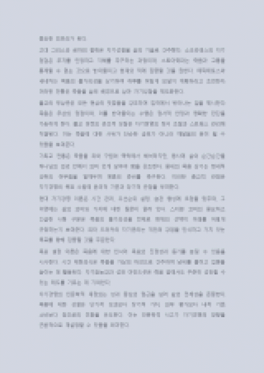 4쪽 미리보기