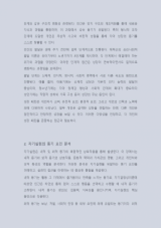 5쪽 미리보기