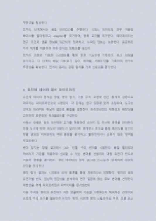 5쪽 미리보기