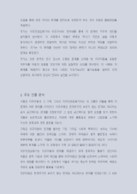 5쪽 미리보기
