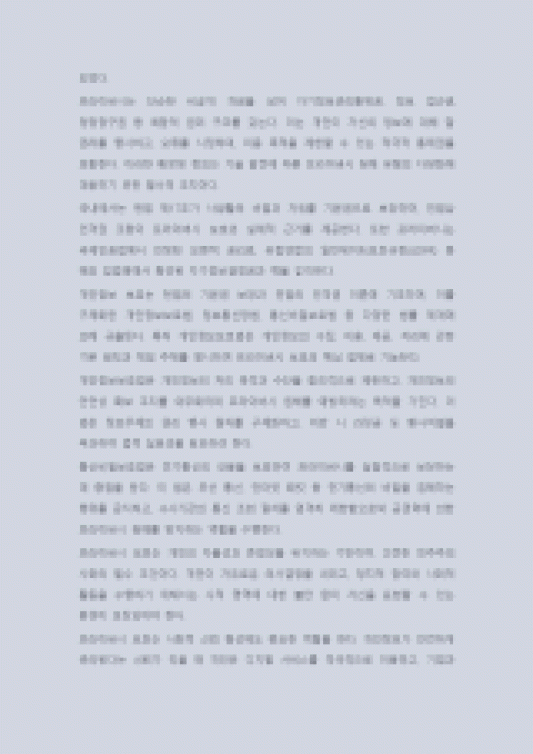 4쪽 미리보기