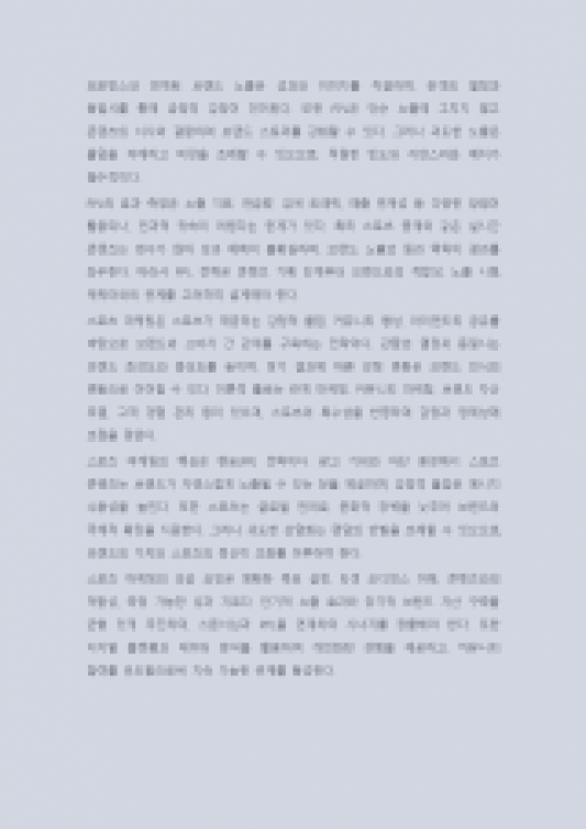 5쪽 미리보기