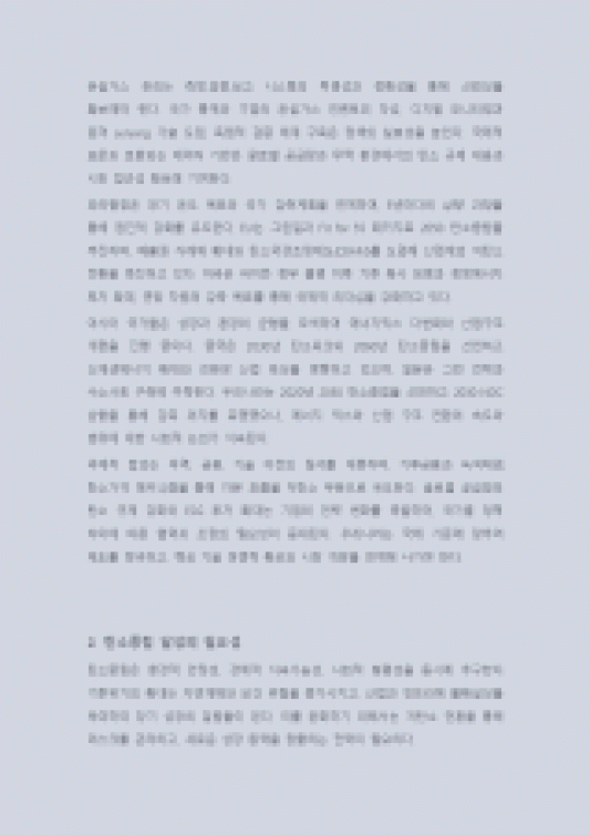 5쪽 미리보기