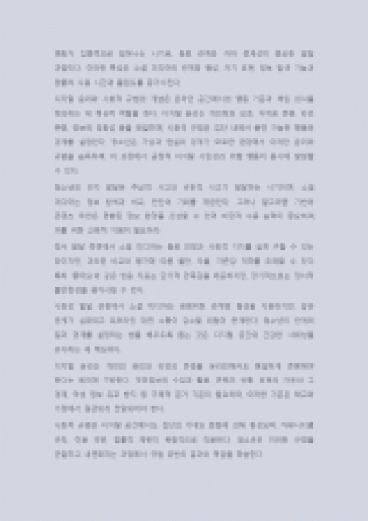 4쪽 미리보기