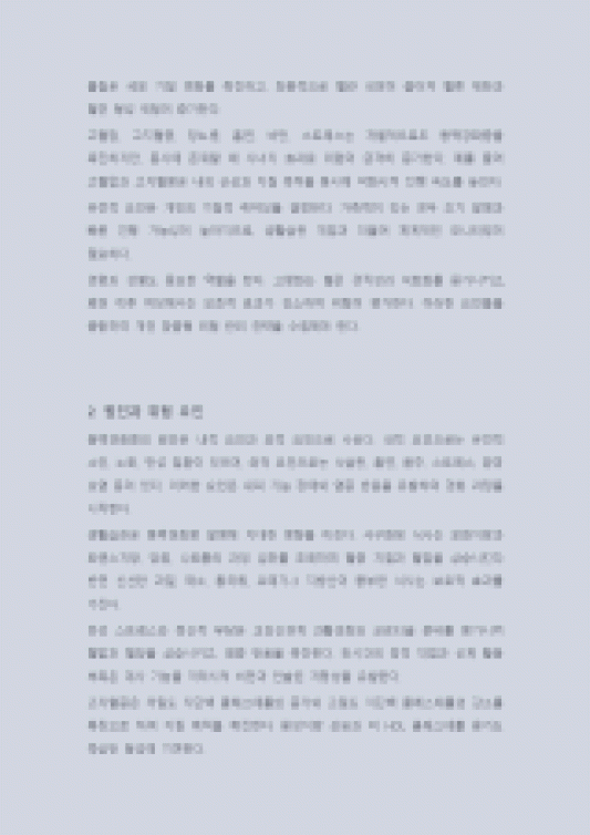 5쪽 미리보기