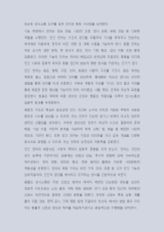 4쪽 미리보기