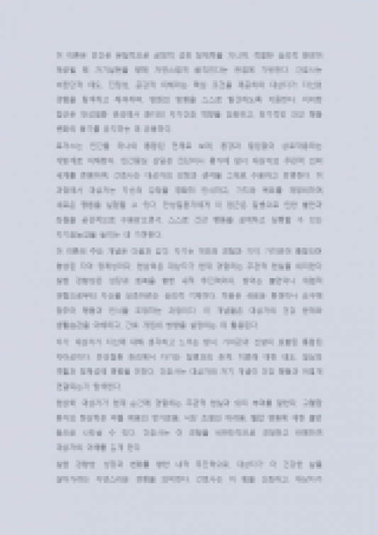 4쪽 미리보기