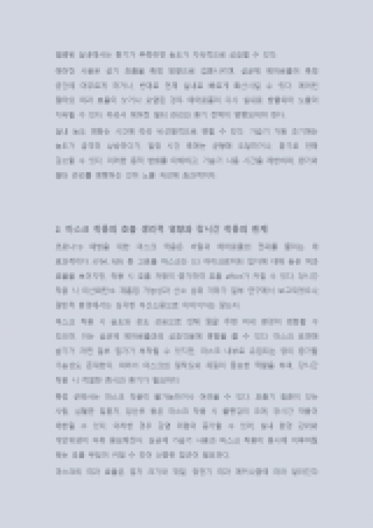 5쪽 미리보기