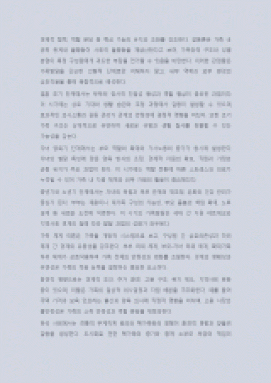 4쪽 미리보기