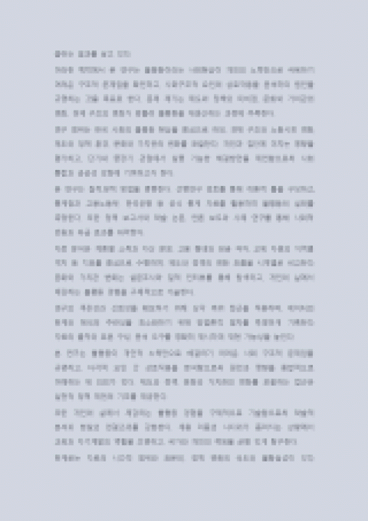 4쪽 미리보기