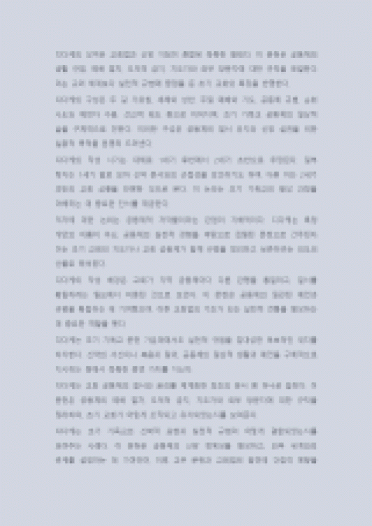4쪽 미리보기