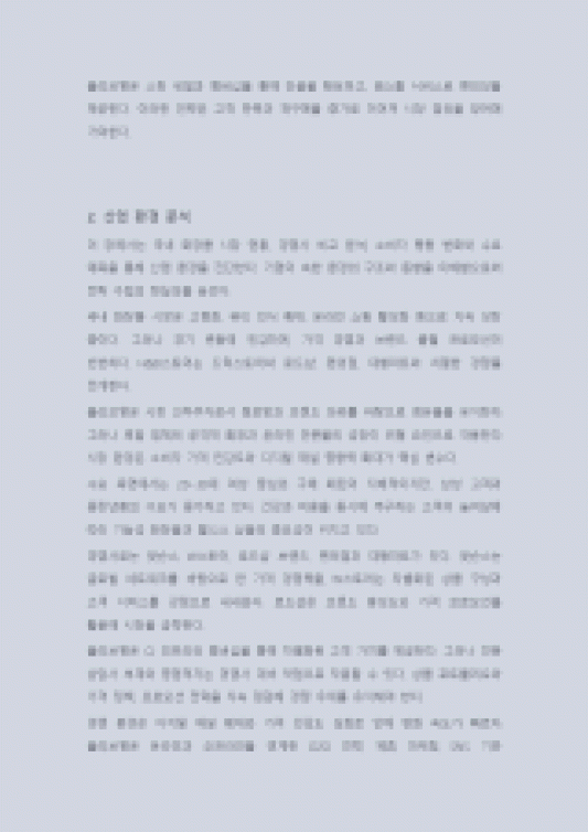 5쪽 미리보기