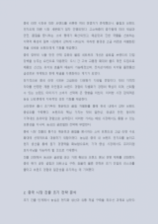 4쪽 미리보기