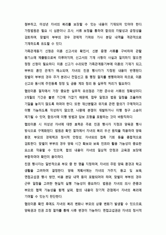 5쪽 미리보기