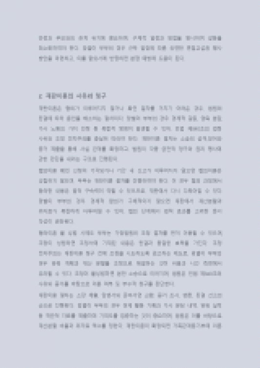 6쪽 미리보기