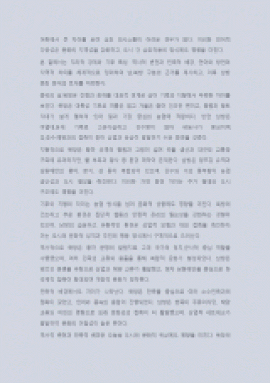 4쪽 미리보기