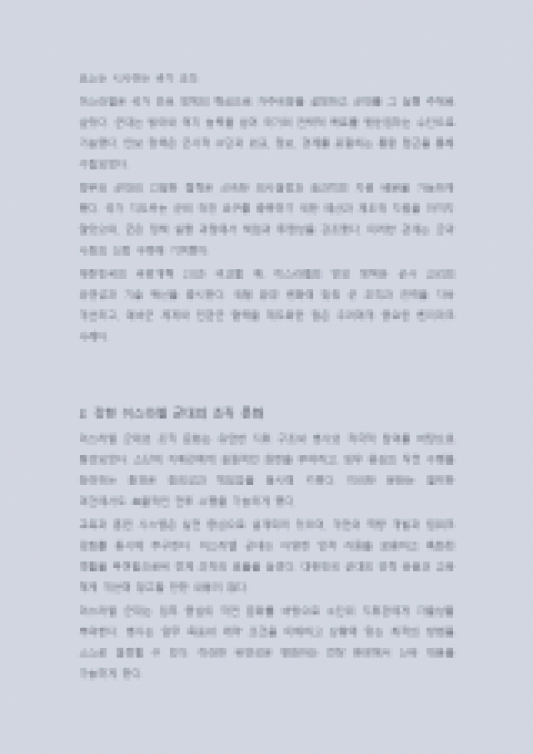 5쪽 미리보기