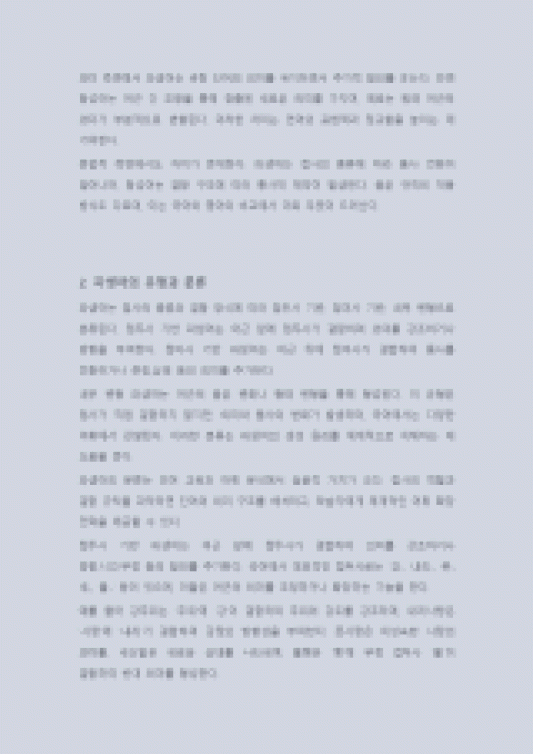 5쪽 미리보기