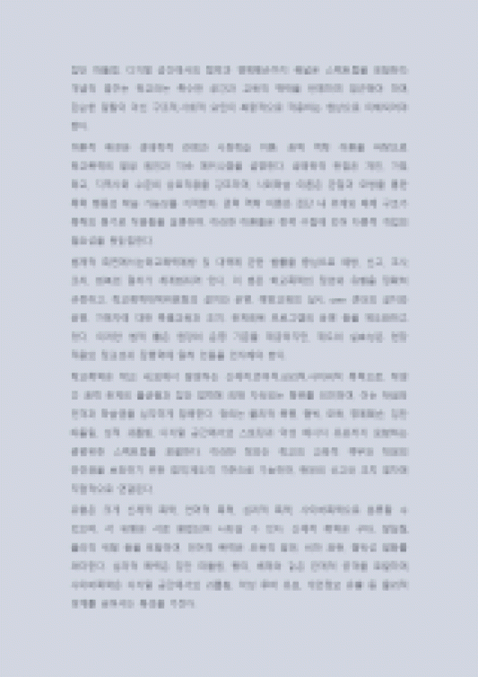 4쪽 미리보기